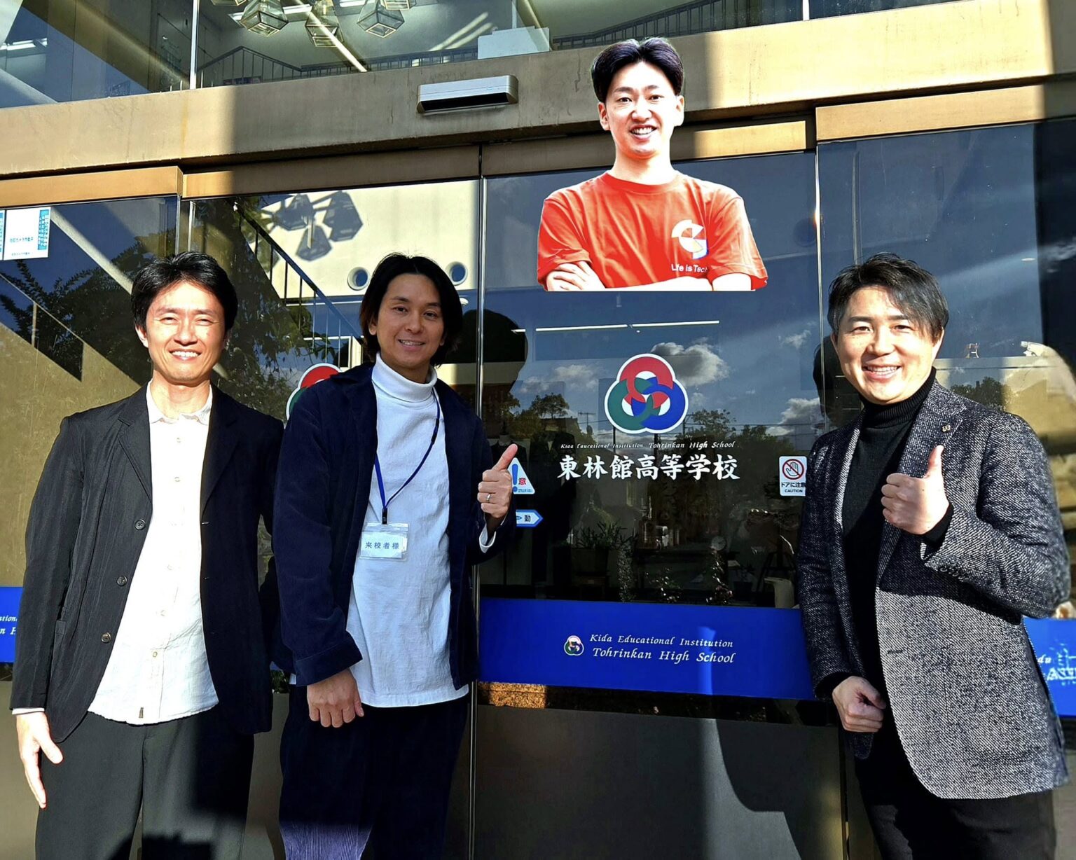 ライフイズテック株式会社副社長・小森勇太さん、D3LLC工学博士・綿谷健治さんが、東京からわざわざ本校の視察にお越しくださいました ｜ 通信制 ...